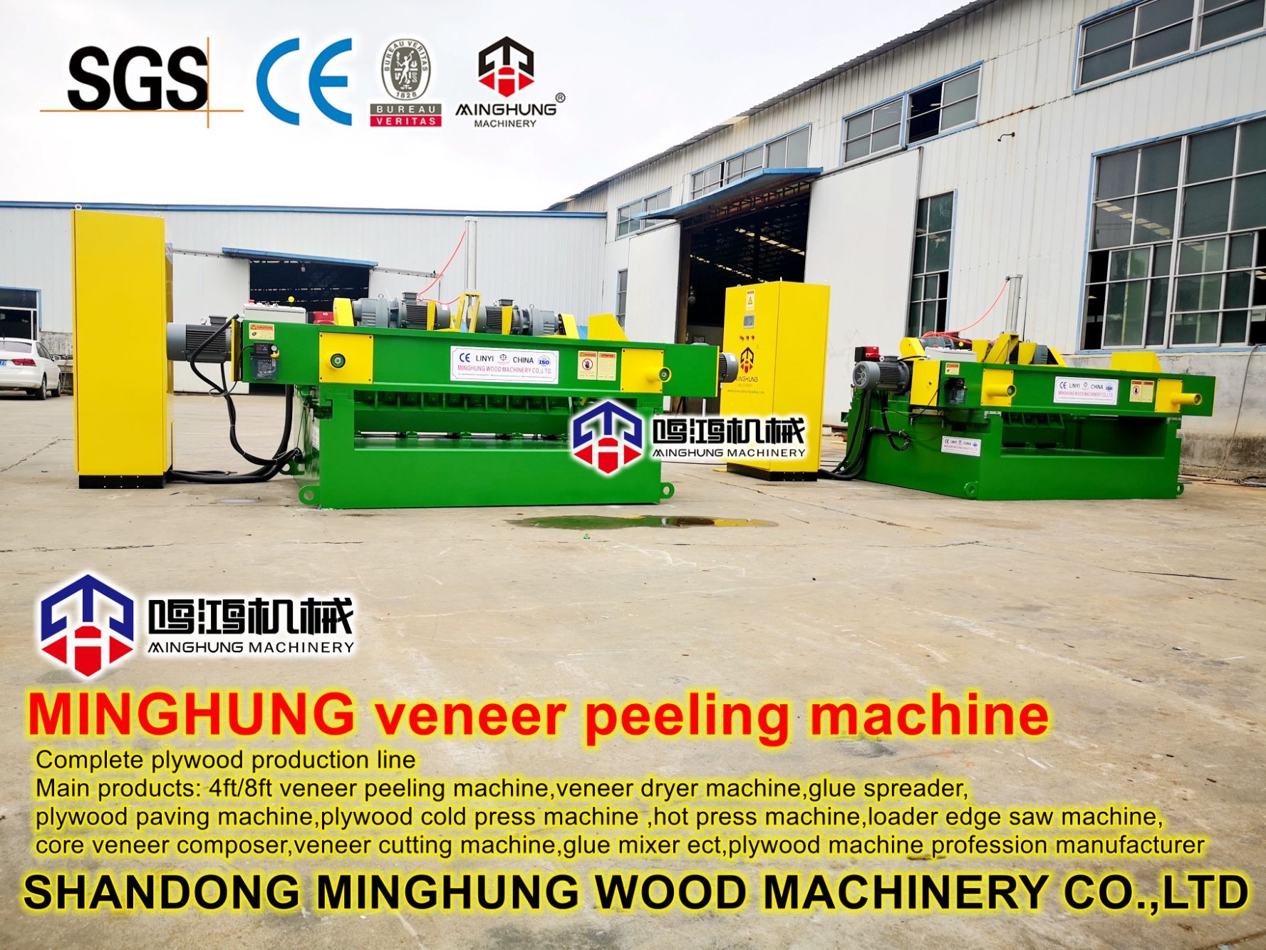 Wood Log Processing Machine Veneer Board Machine