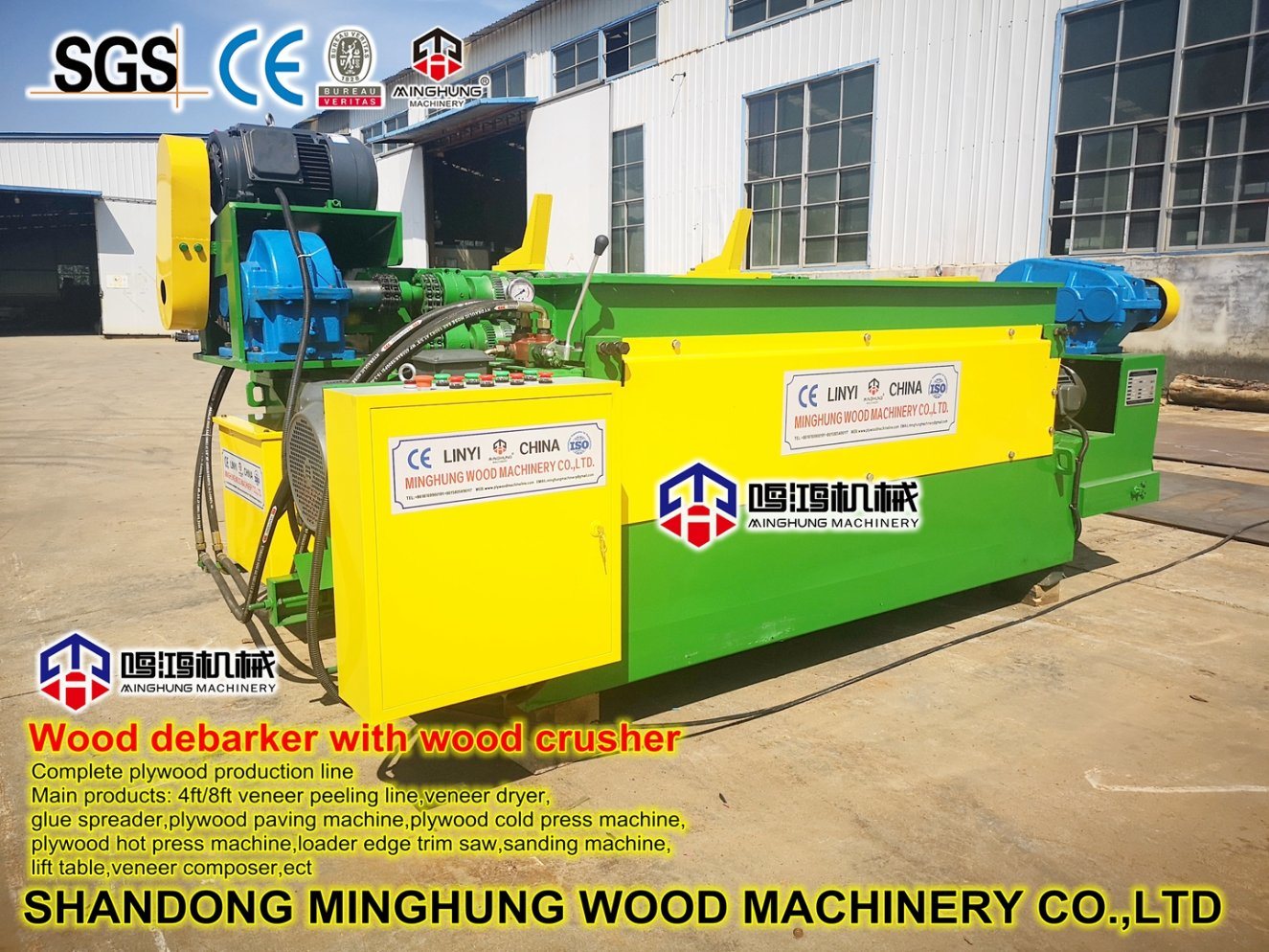 Timber Wood Log Debarker with Waste Conveyor
