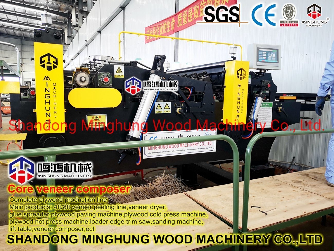 Plywood Veneer Core Composer Jointing Machine